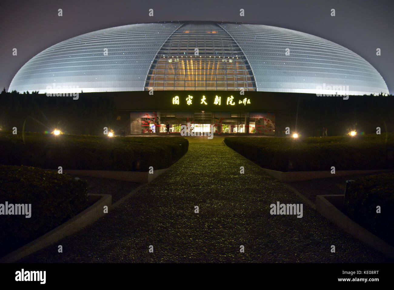 An ellipsoid dome of titanium and glass surrounded by hi-res stock ...