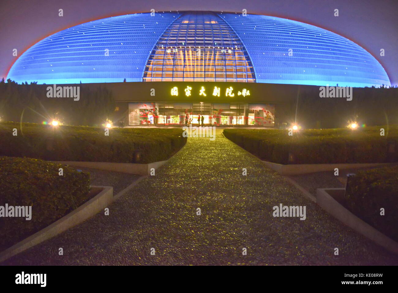 Beijing, China. 17th Oct, 2017. Lighting show of the National Centre ...