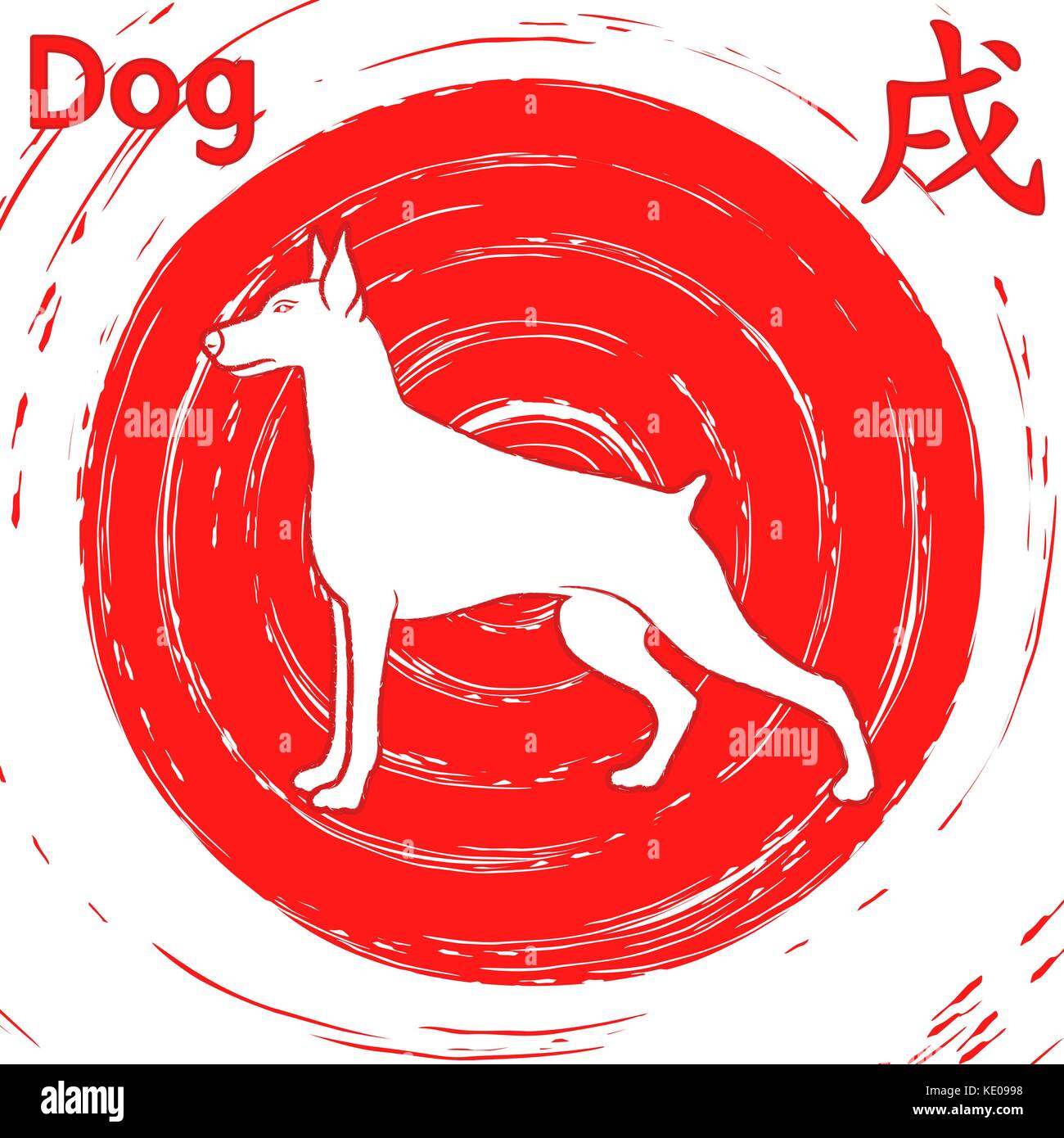 Chinese Zodiac Sign Dog over rotated whirl red background, symbol of ...