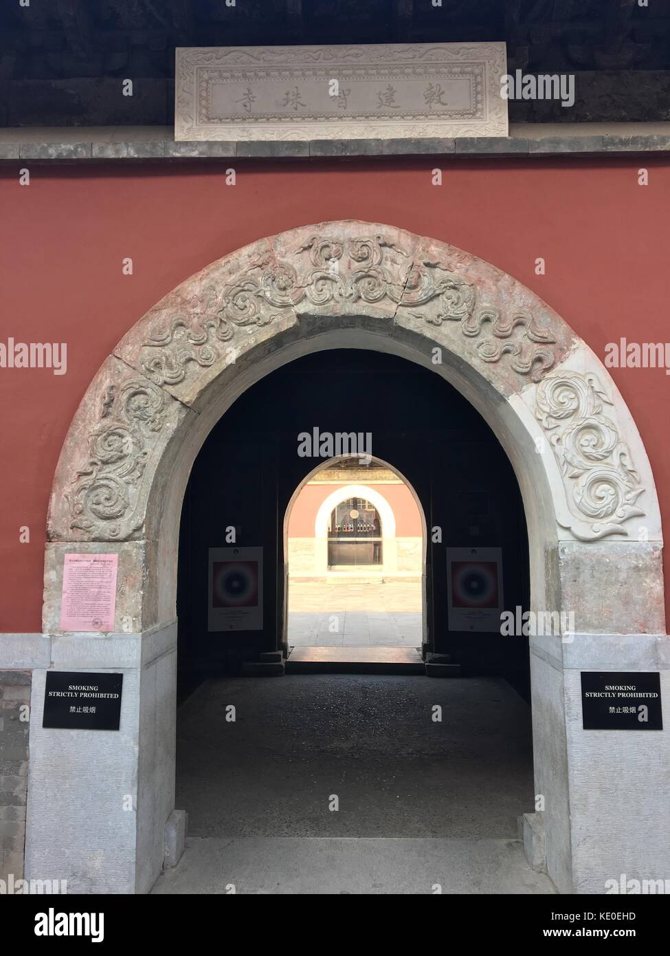 Beijing restaurant trb hi-res stock photography and images - Alamy