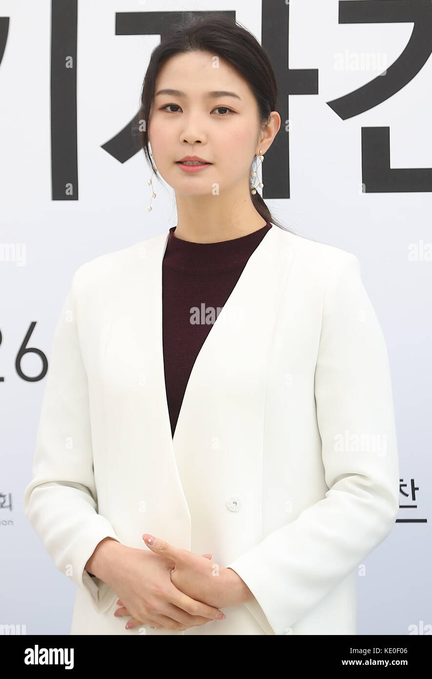 Seoul dance fest Miss Korea Suh Jae-won poses prior to a news conference on the upcoming Seoul ...