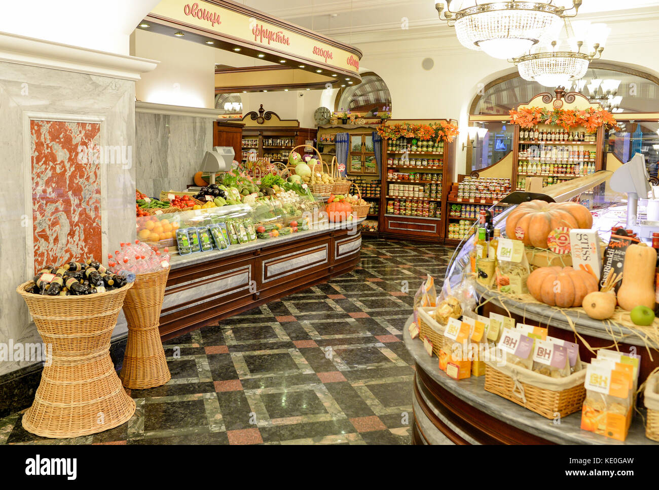 Vegetables and other foodstuff is on display at the shopping mall GUM ...