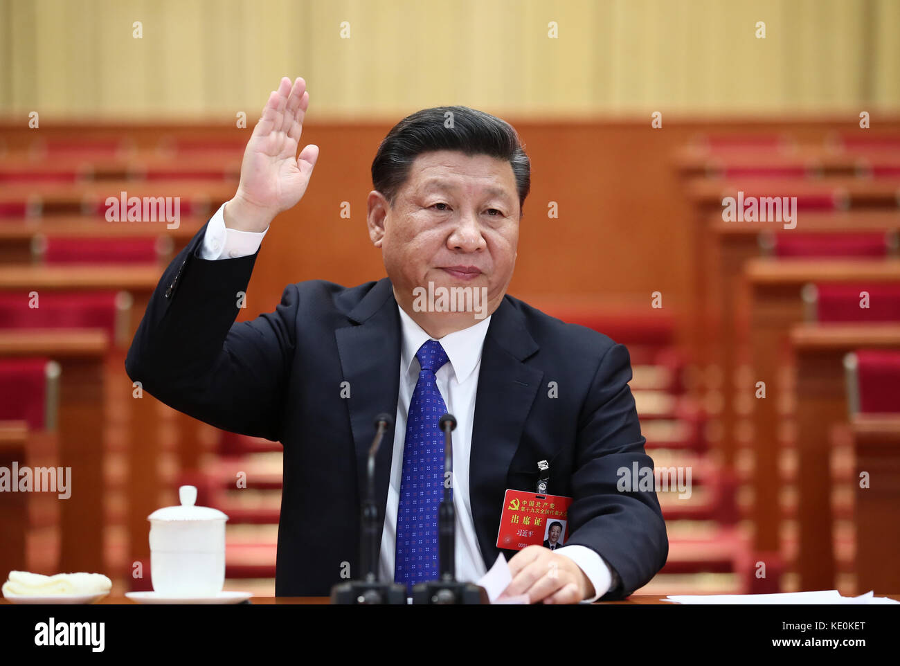 17th congress of the communist party hi-res stock photography and ...