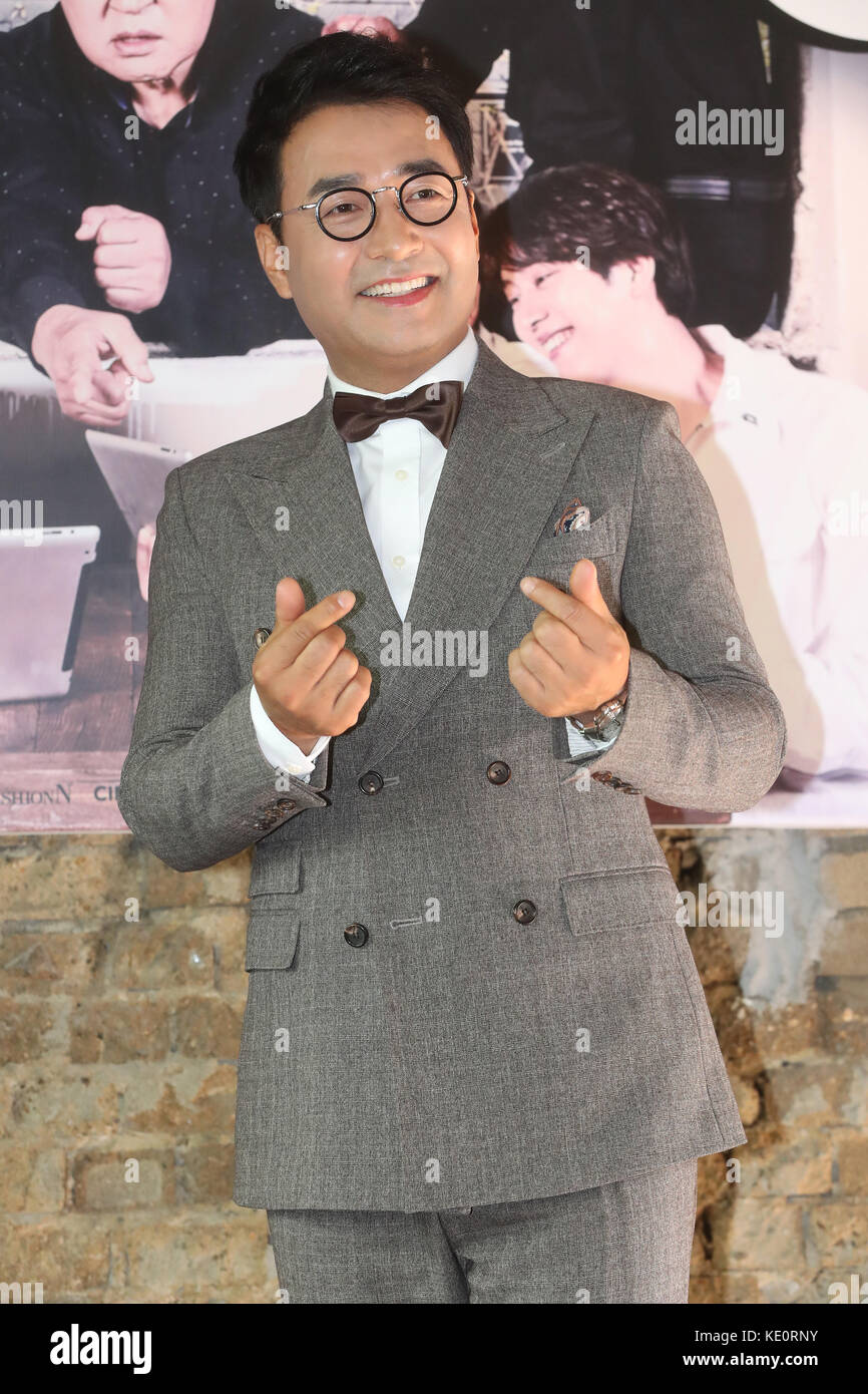 Seoul, South Korea. 18th Oct, 2017. S. Korean entertainer Bae Dong-sung ...