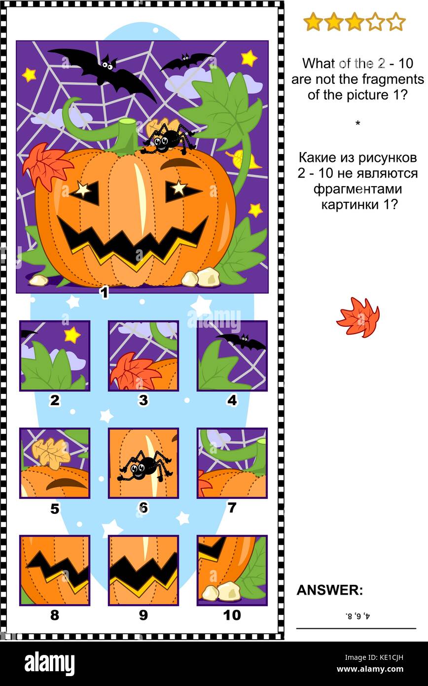 Spider details Stock Vector Images - Alamy