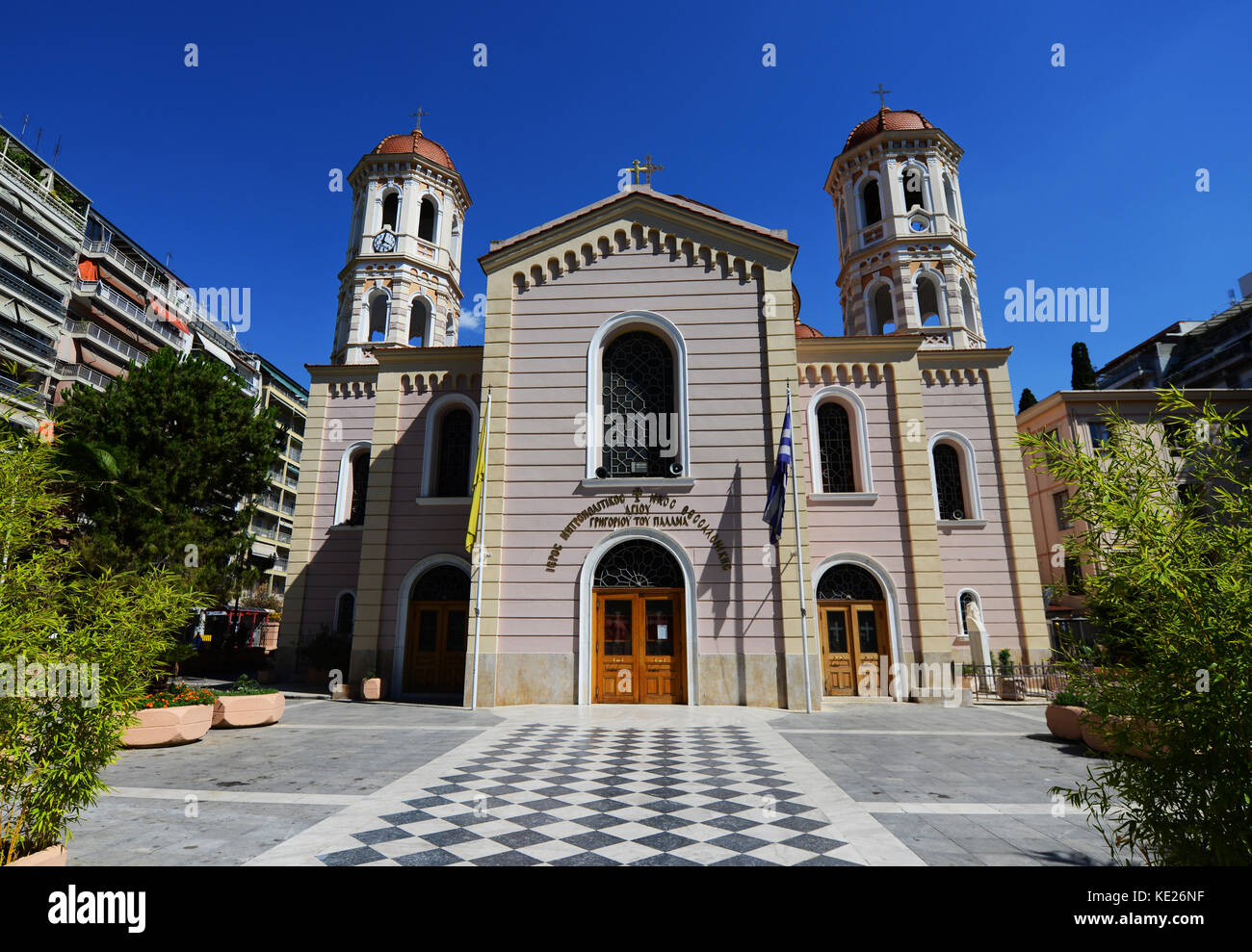 Metropolitan Orthodox Temple Of Saint Gregory Palamas Stock Photo - Alamy