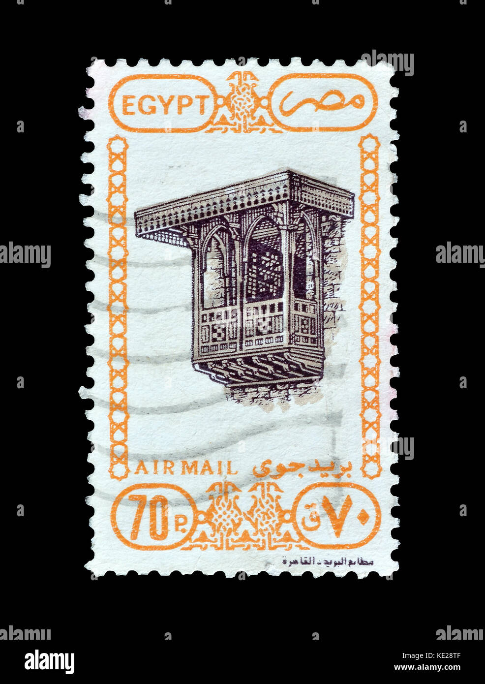 Postage stamp printed by Egypt, the Art and Mosques issue Stock Photo ...