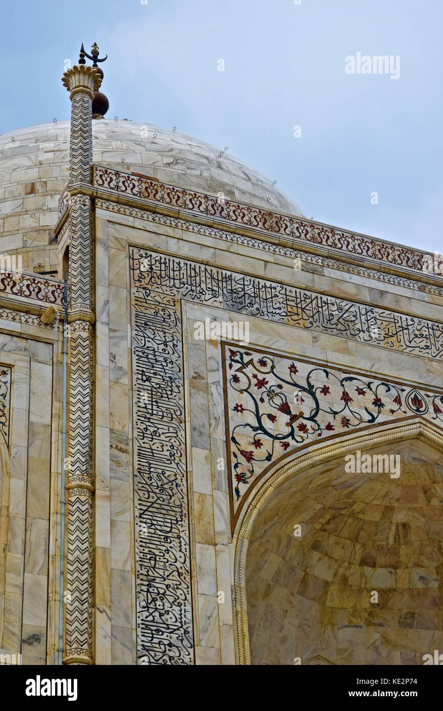 Calligraphy arabic taj mahal hi-res stock photography and images - Alamy