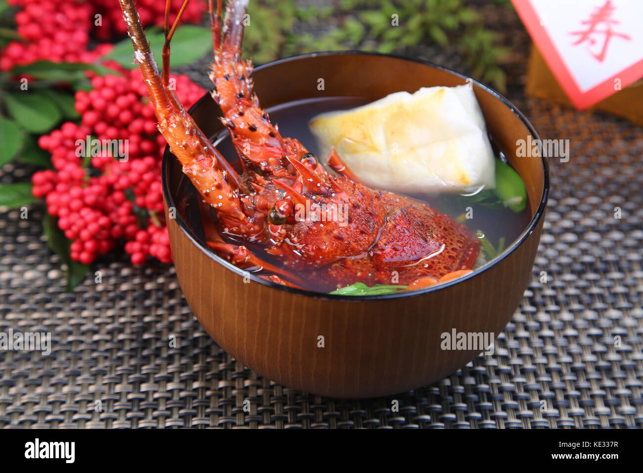 Zoni of Lobster Stock Photo - Alamy