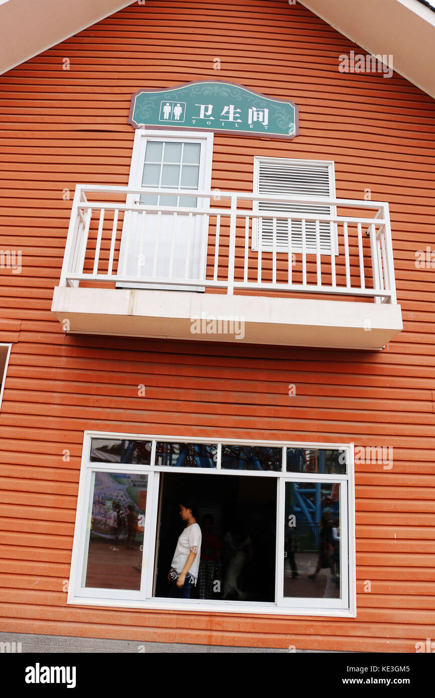A villa shaped public toilet can be seen in southwest China's Chongqing ...