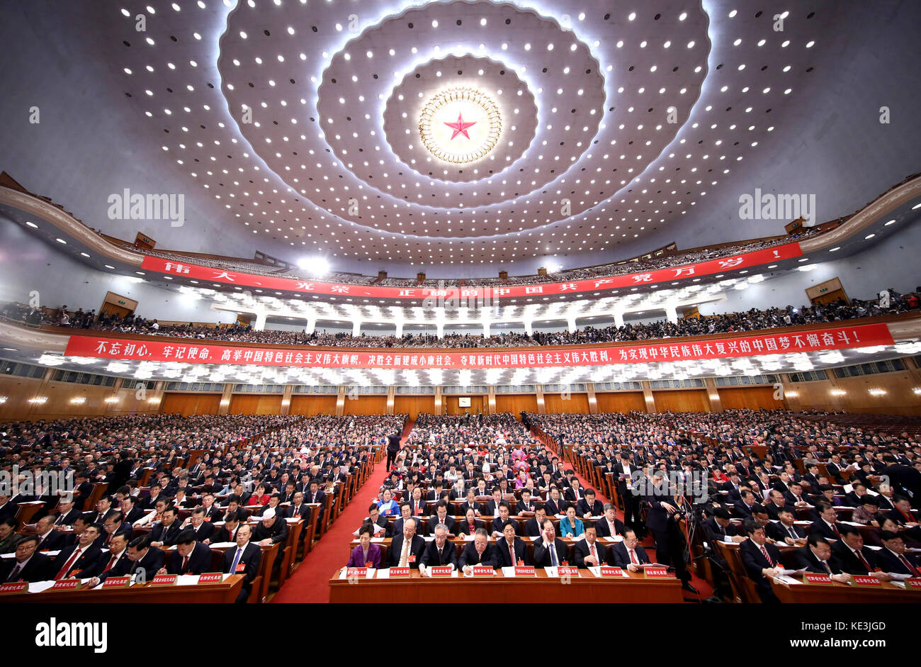 Beijing, China. 18th Oct, 2017. The Communist Party of China (CPC ...