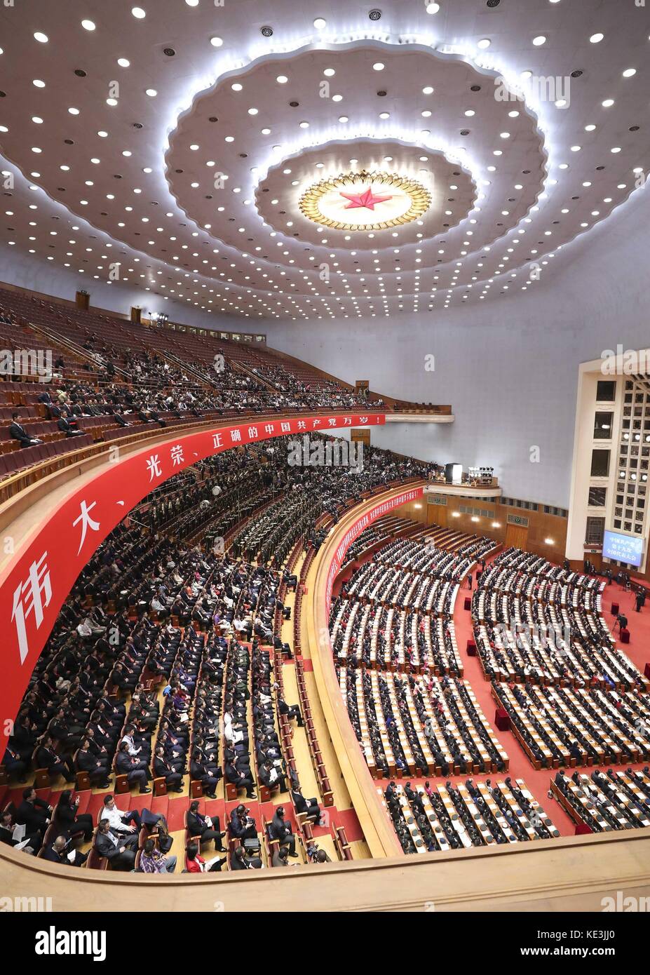 Beijing, China. 18th Oct, 2017. The Communist Party of China (CPC ...
