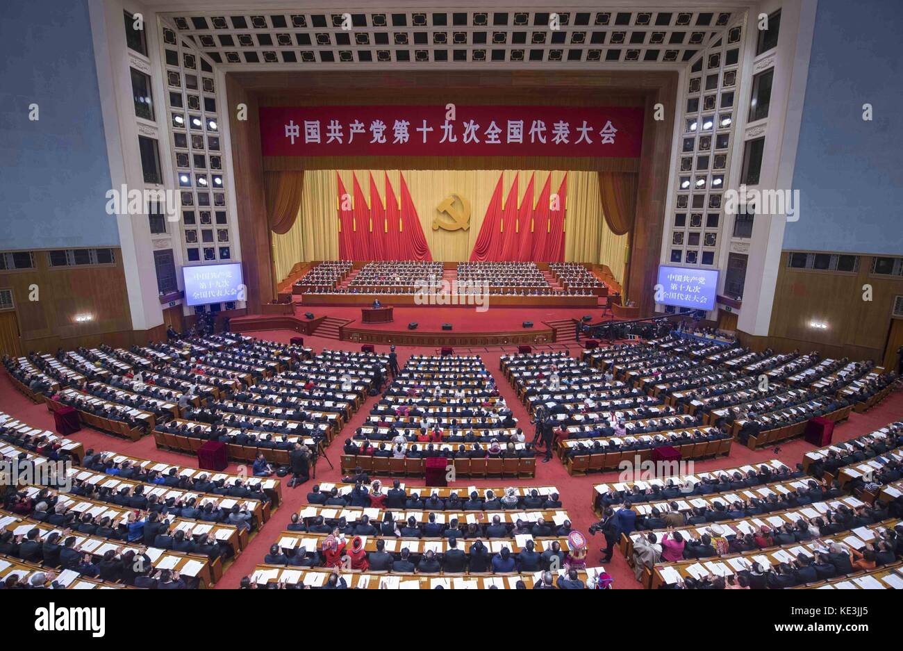 Beijing, China. 18th Oct, 2017. The Communist Party of China (CPC ...