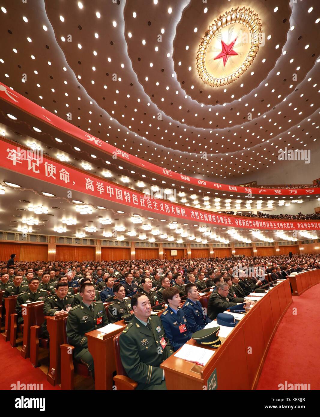 Beijing, China. 18th Oct, 2017. The Communist Party of China (CPC ...