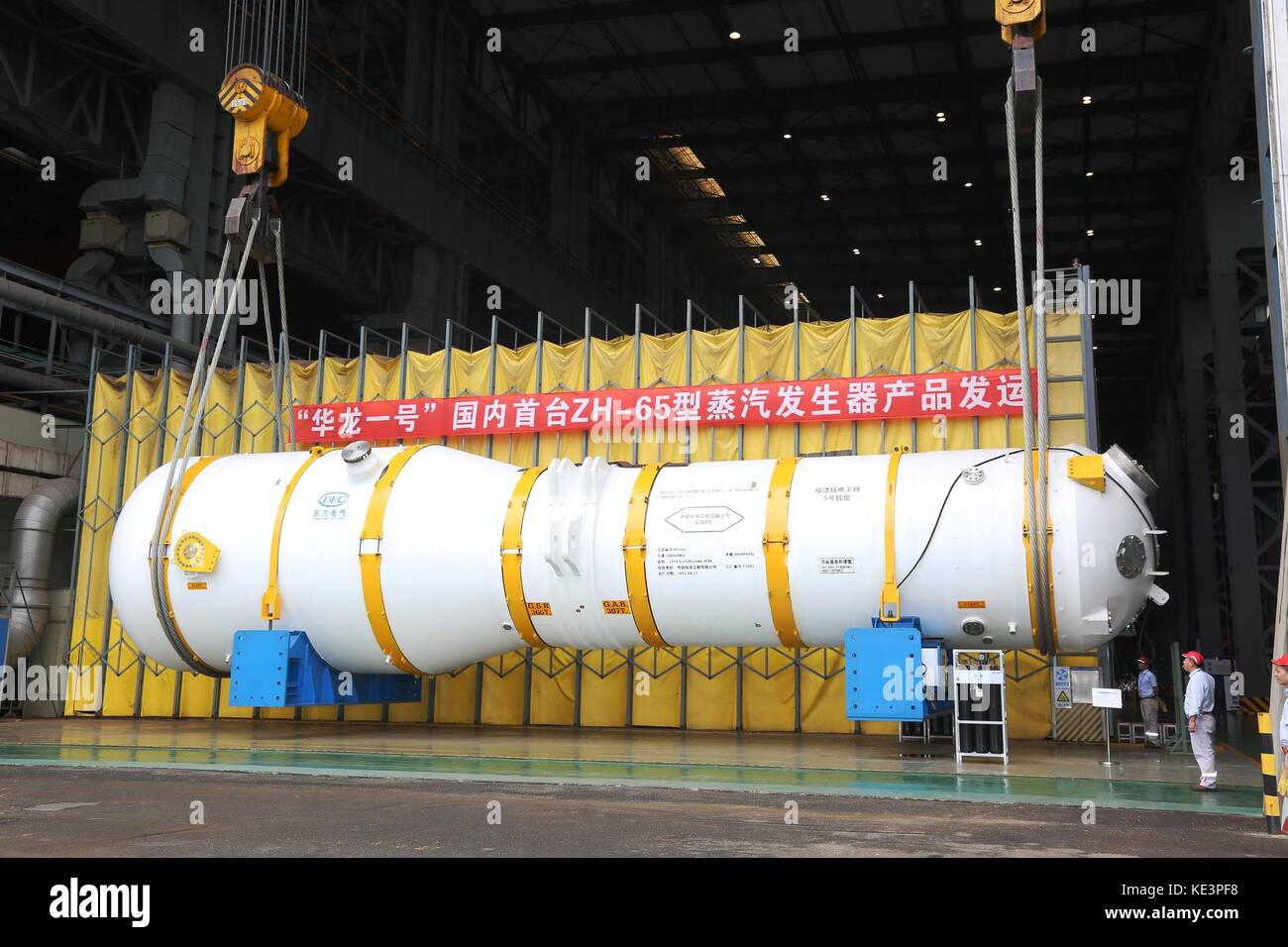 The first nuclear reactor of china hi-res stock photography and images ...