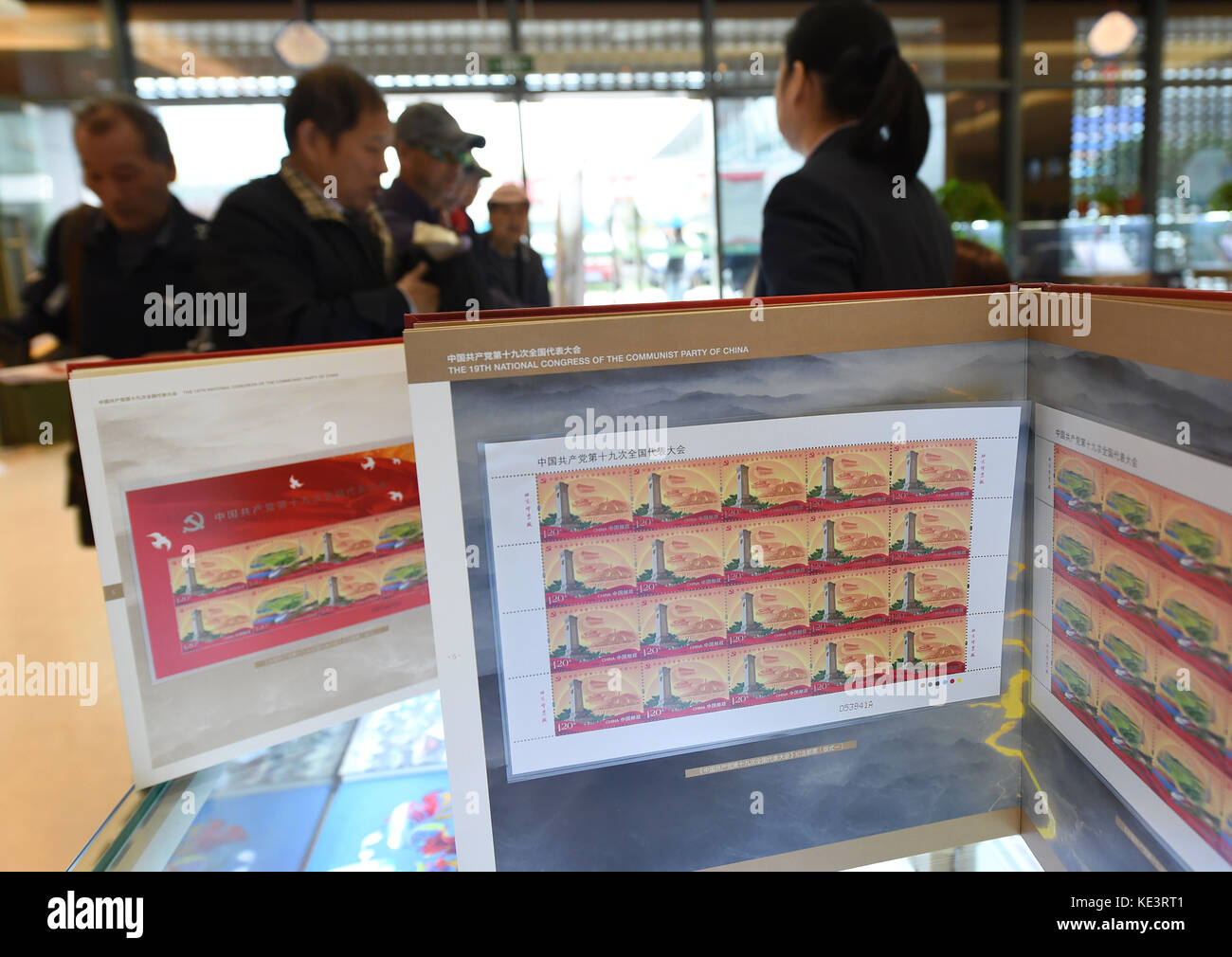 Nanjing, China's Jiangsu Province. 18th Oct, 2017. People buy stamps at a philatelic shop in ...