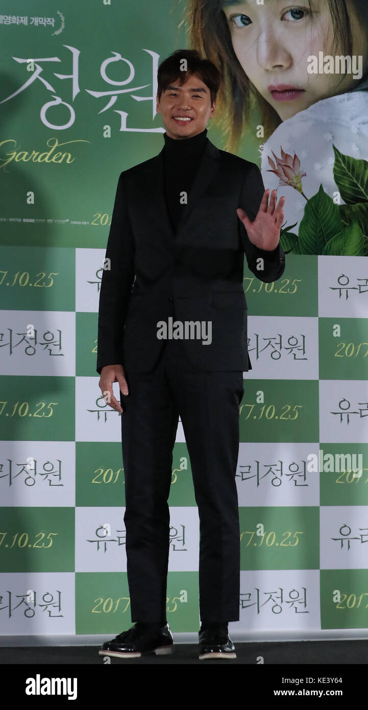 19th Oct, 2017. S. Korean actor Kim Tae-hoon South Korean actor Kim Tae ...