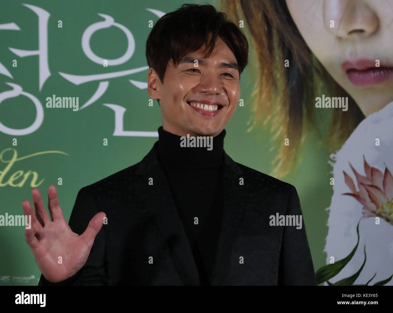 19th Oct, 2017. S. Korean actor Kim Tae-hoon South Korean actor Kim Tae ...
