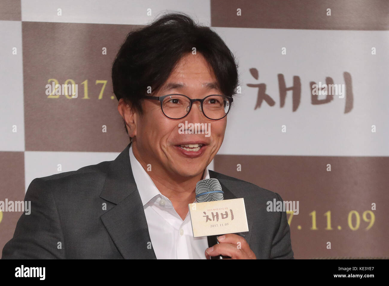 19th Oct, 2017. S. Korean actor Park Chul-min South Korean actor Park ...