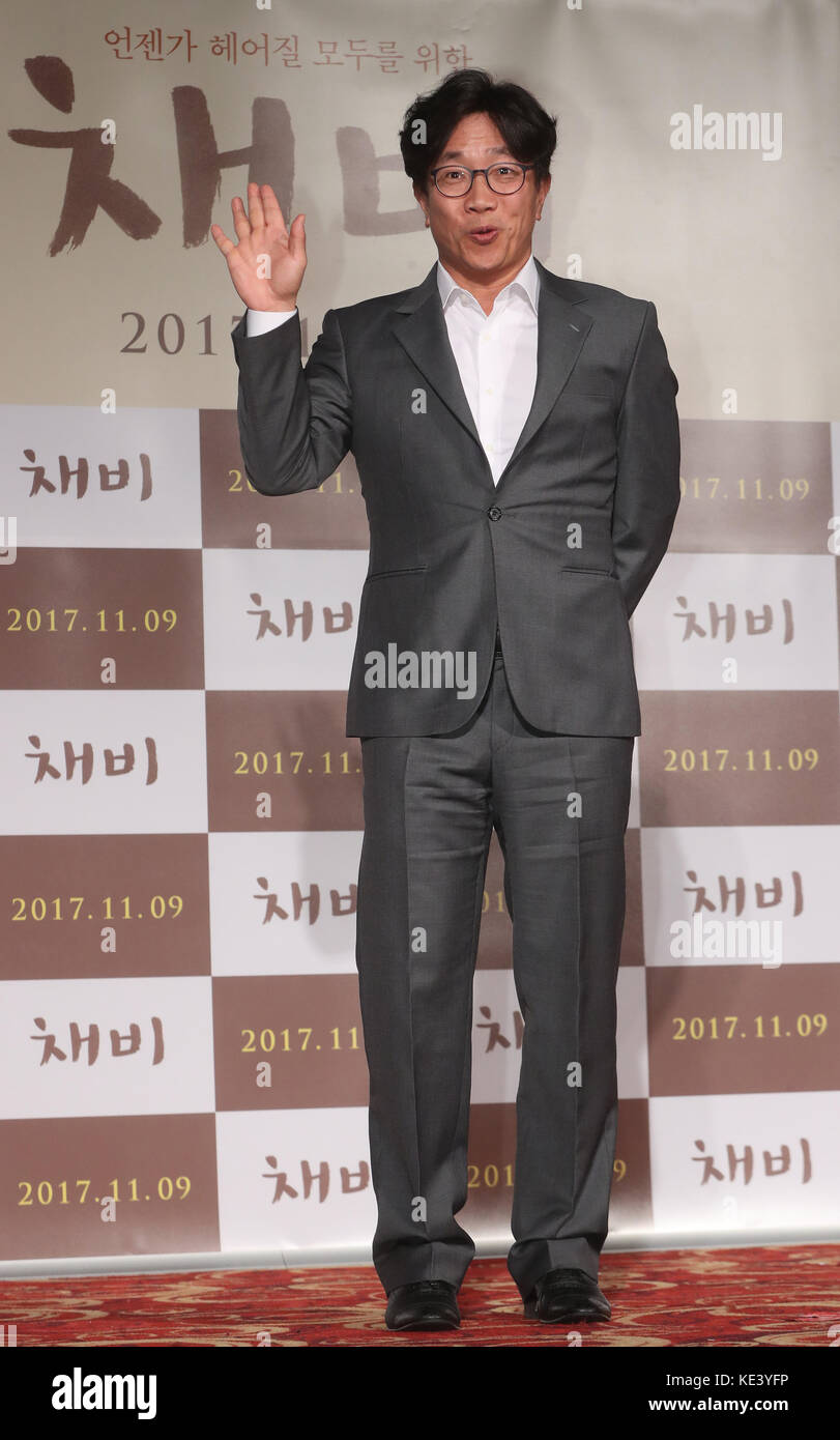 19th Oct, 2017. S. Korean actor Park Chul-min South Korean actor Park ...