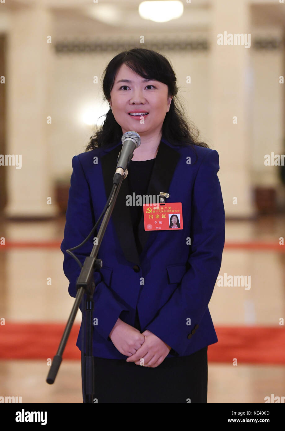 Li yuan hi-res stock photography and images - Alamy