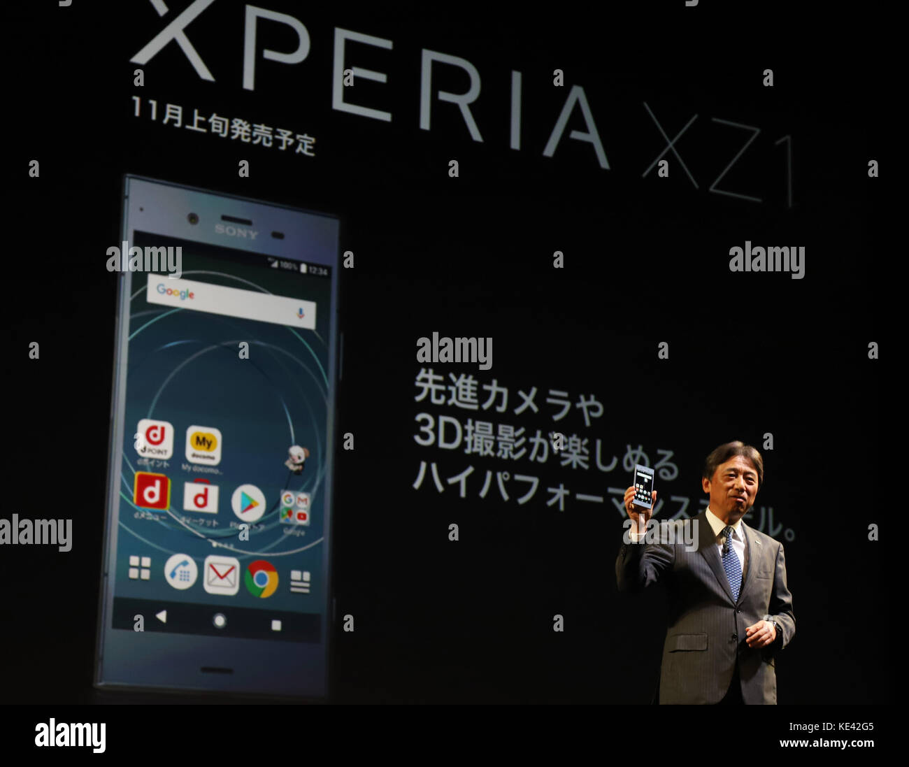 Tokyo, Japan. 18th Oct, 2017. Japan's mobile communication giant NTT ...