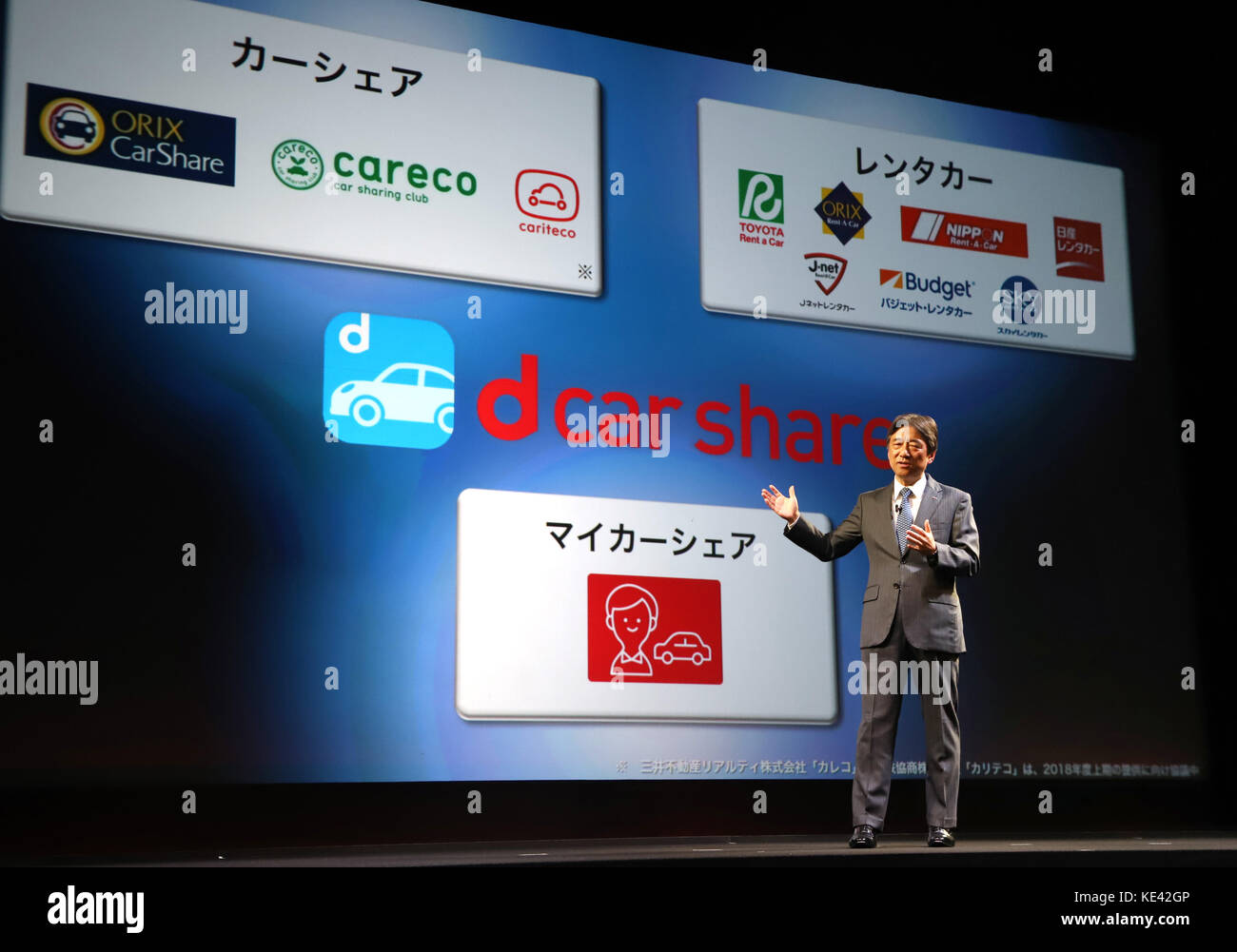 Tokyo, Japan. 18th Oct, 2017. Japan's mobile communication giant NTT ...