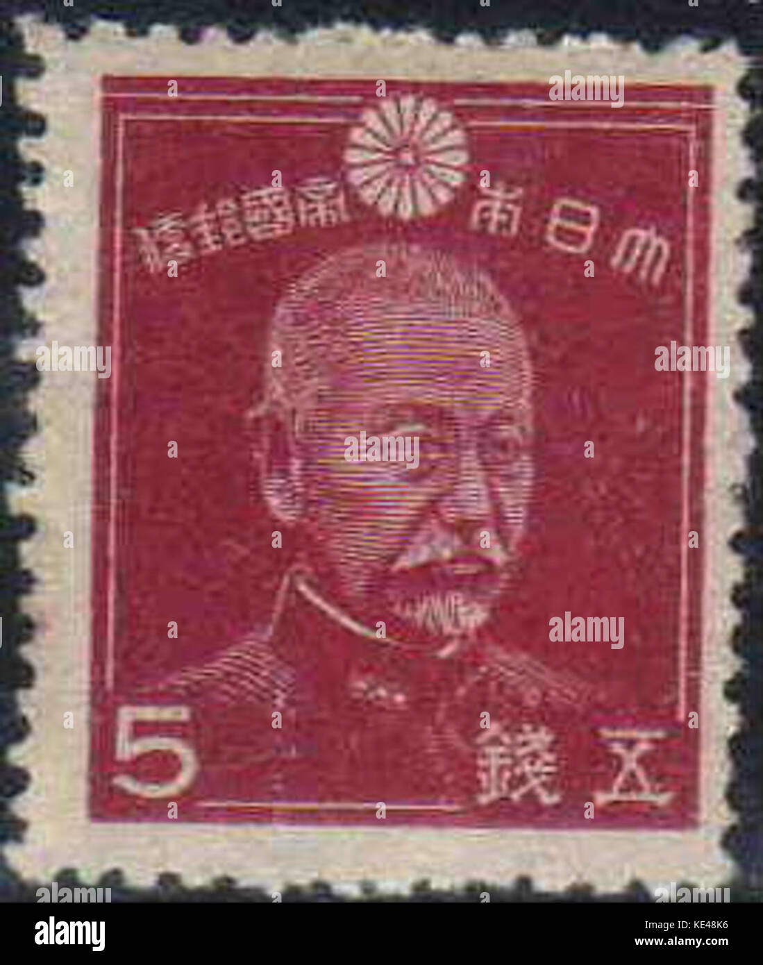 Togo 5sen stamp Stock Photo - Alamy