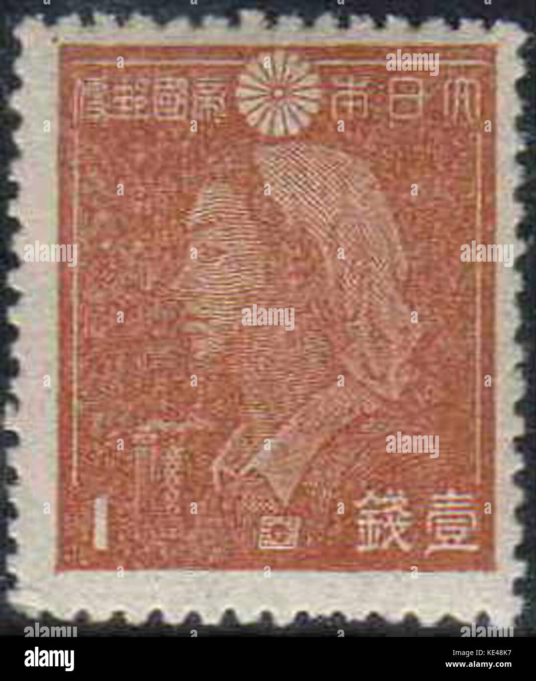 Japanese stamp book hi-res stock photography and images - Alamy