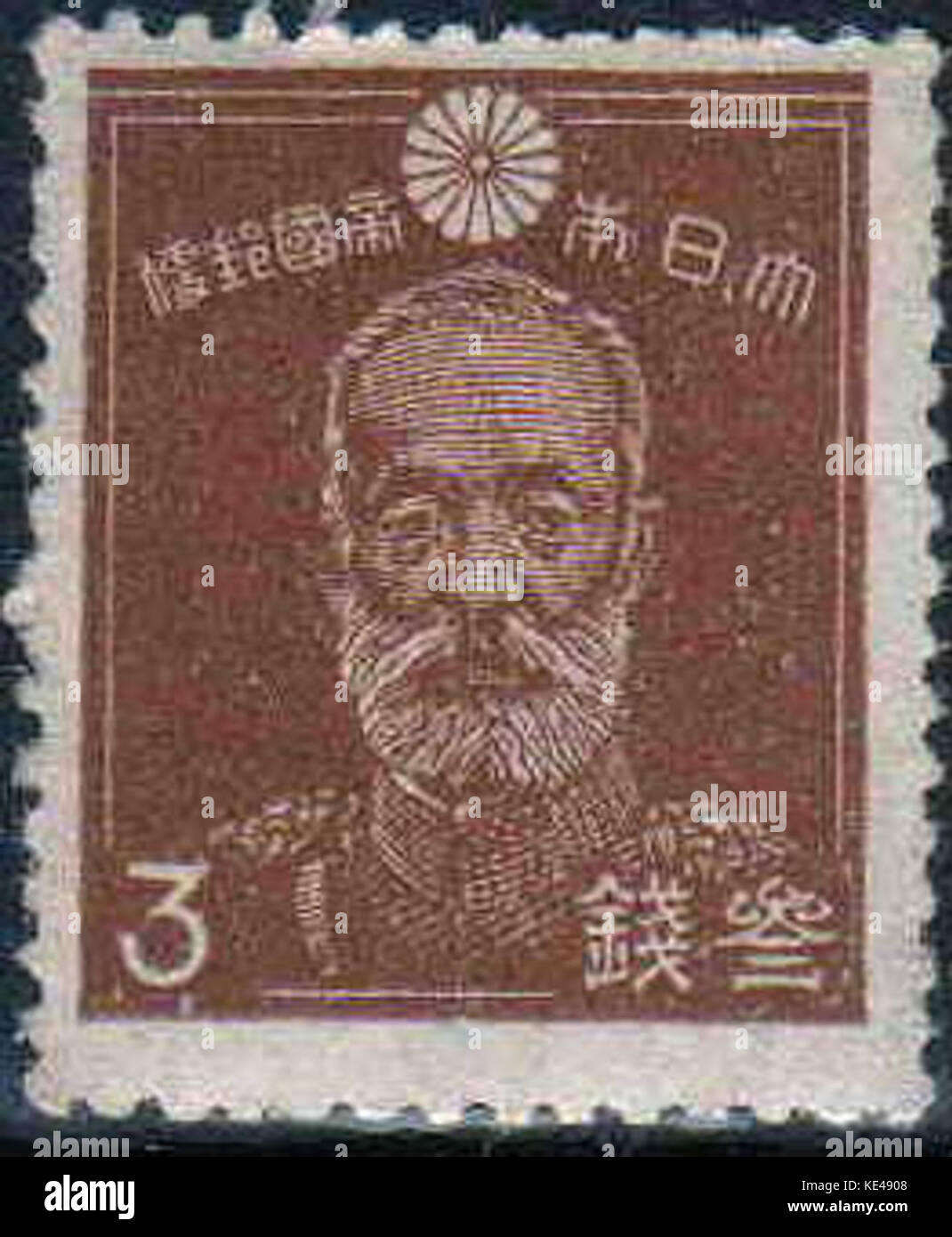 Nogi hi-res stock photography and images - Alamy