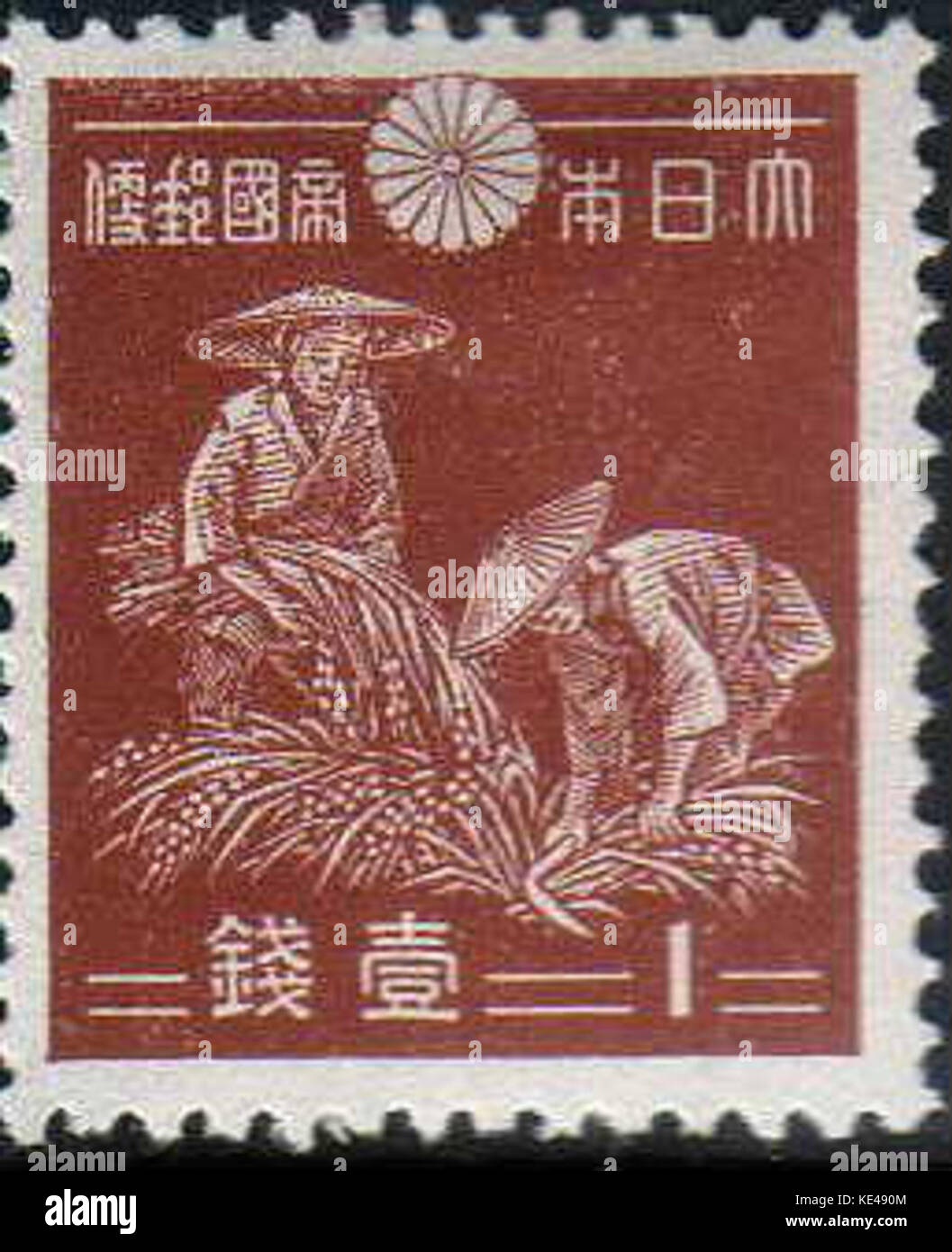 1sen stamp in 1937 Stock Photo - Alamy