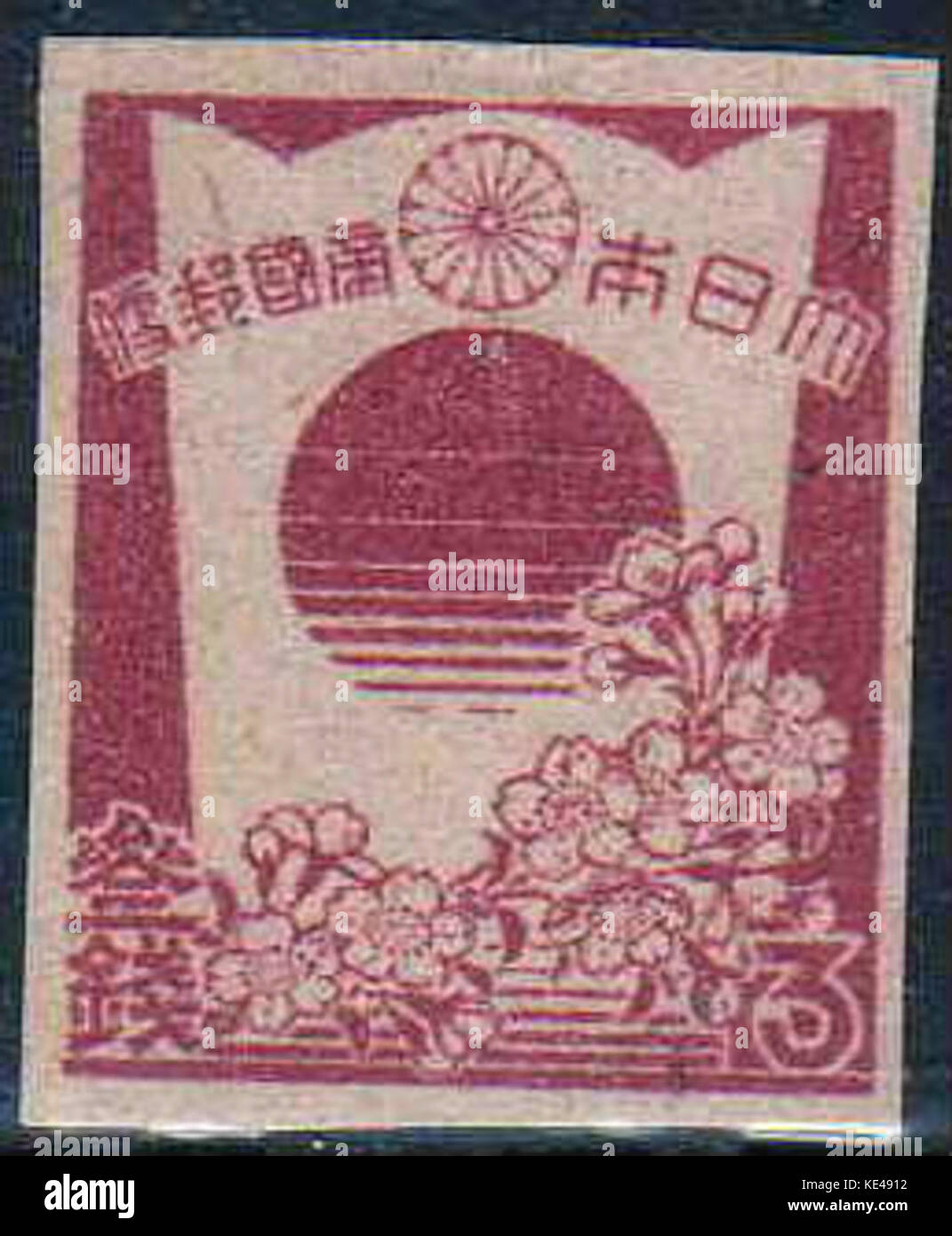 3sen stamp in 1945 Stock Photo - Alamy