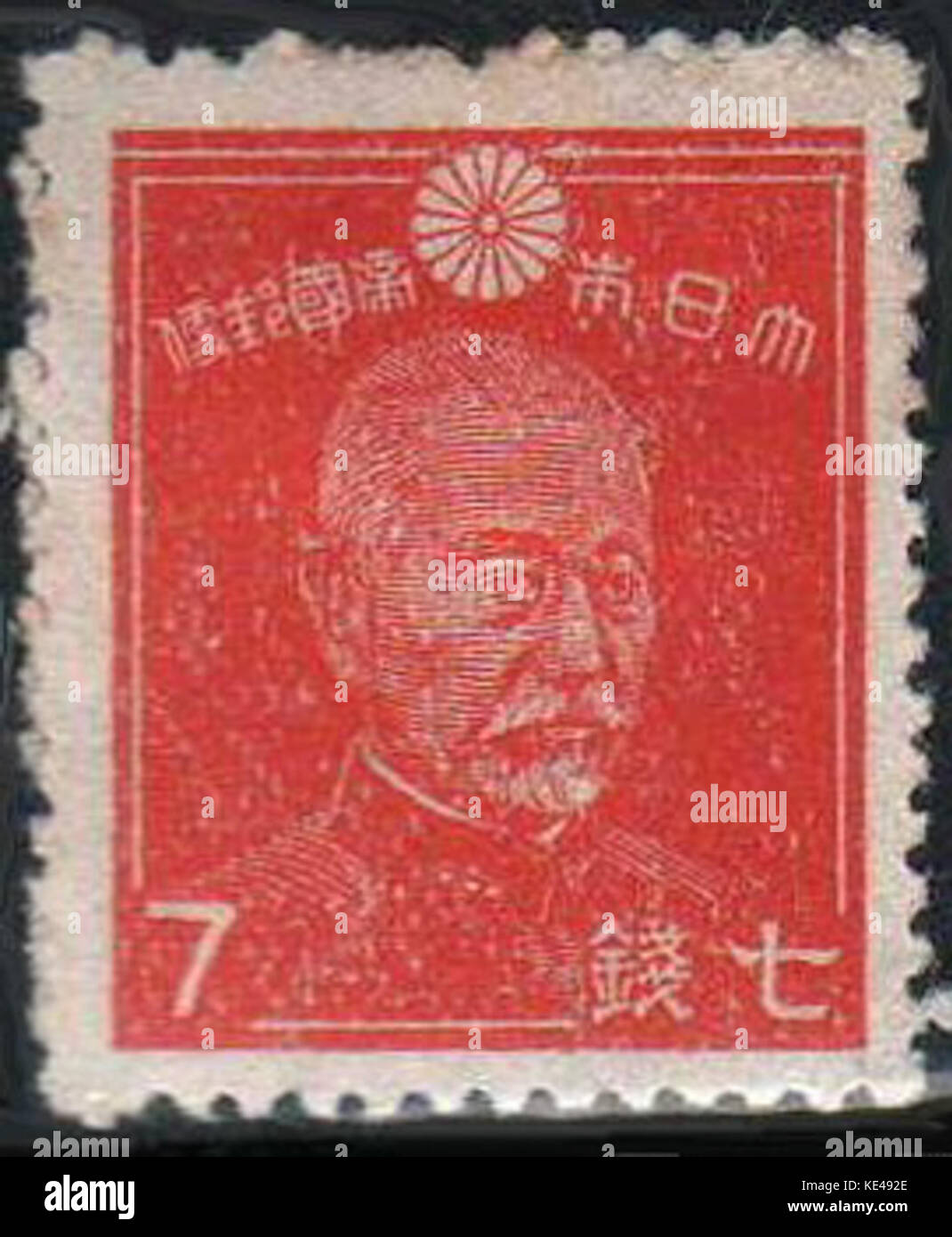 Togo 7sen stamp Stock Photo - Alamy