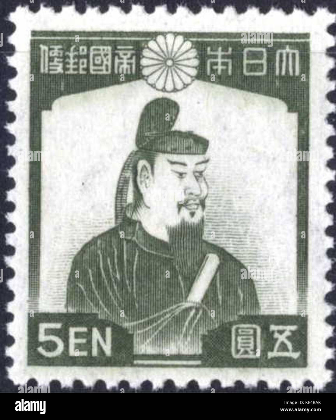 Fujiwara Kamatari Stamp in 1939 Stock Photo - Alamy