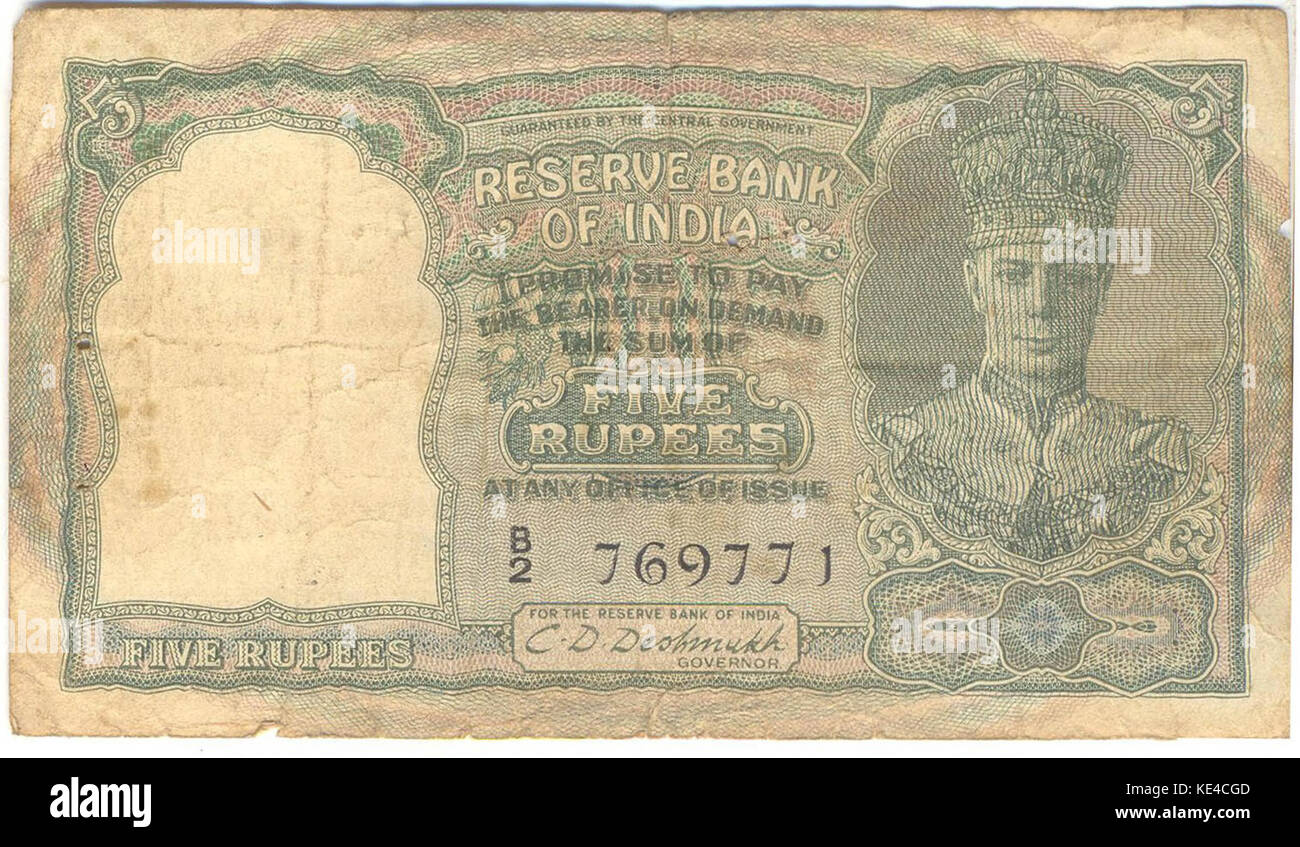 A 5 Ruppees Indian currency note Stock Photo - Alamy