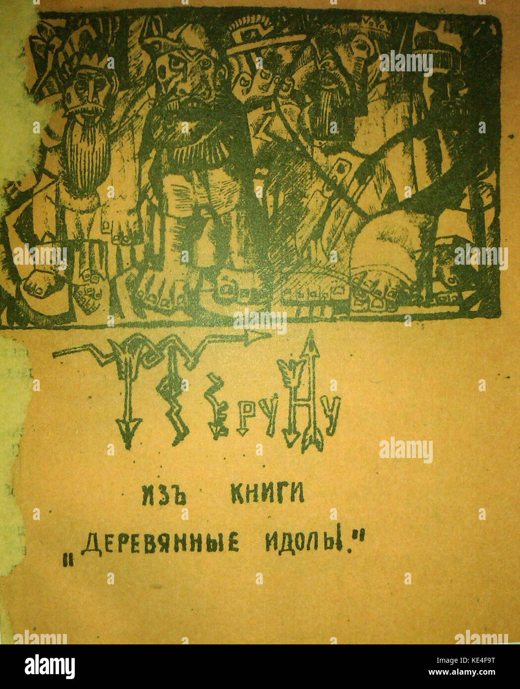 Perun mythology hi-res stock photography and images - Alamy