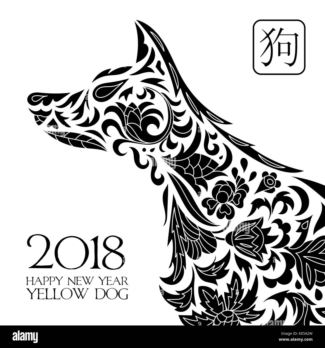 Chinese new year 2018 dog Black and White Stock Photos & Images - Alamy