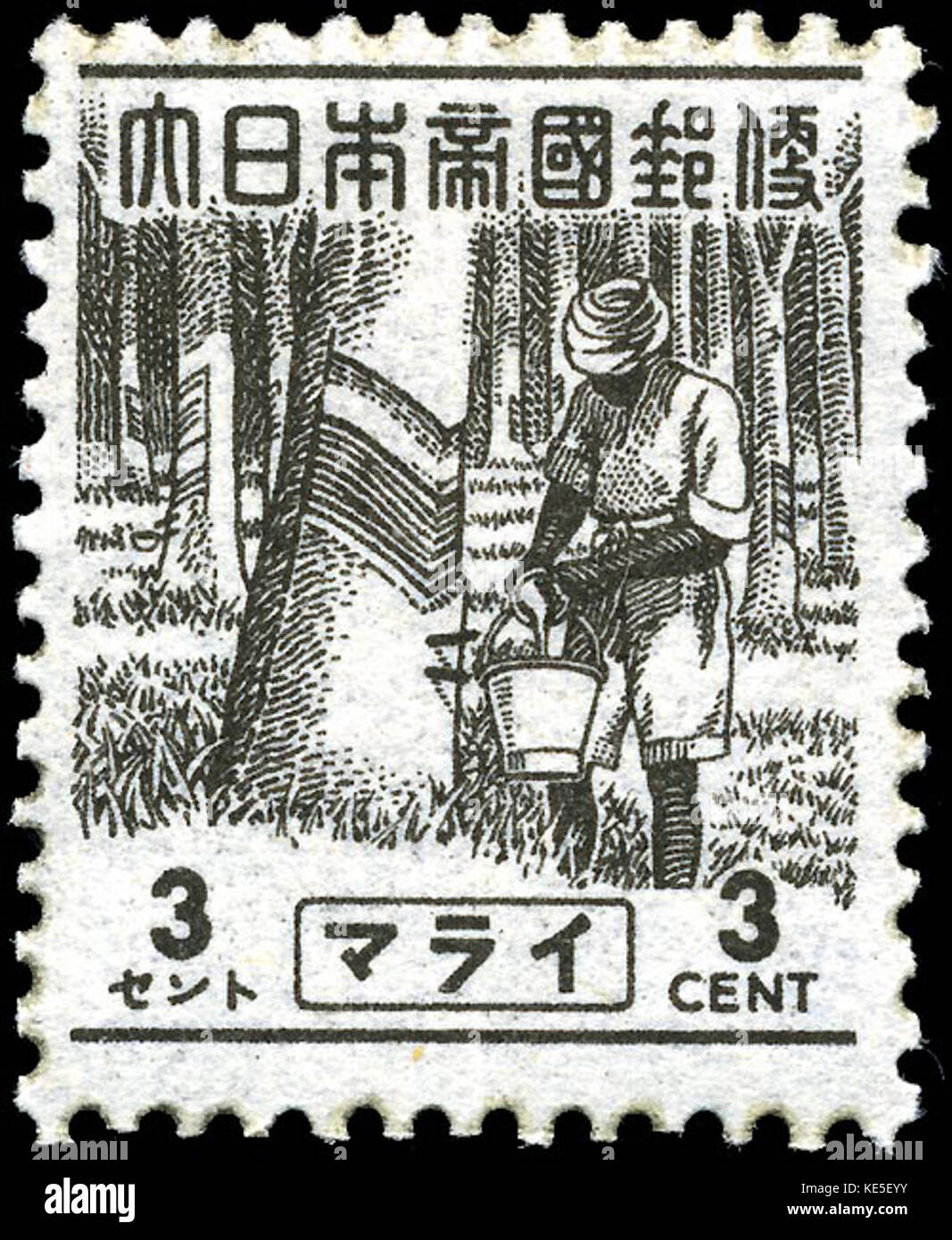 Stamp Malaya Japan occupation 1943 3c Stock Photo - Alamy