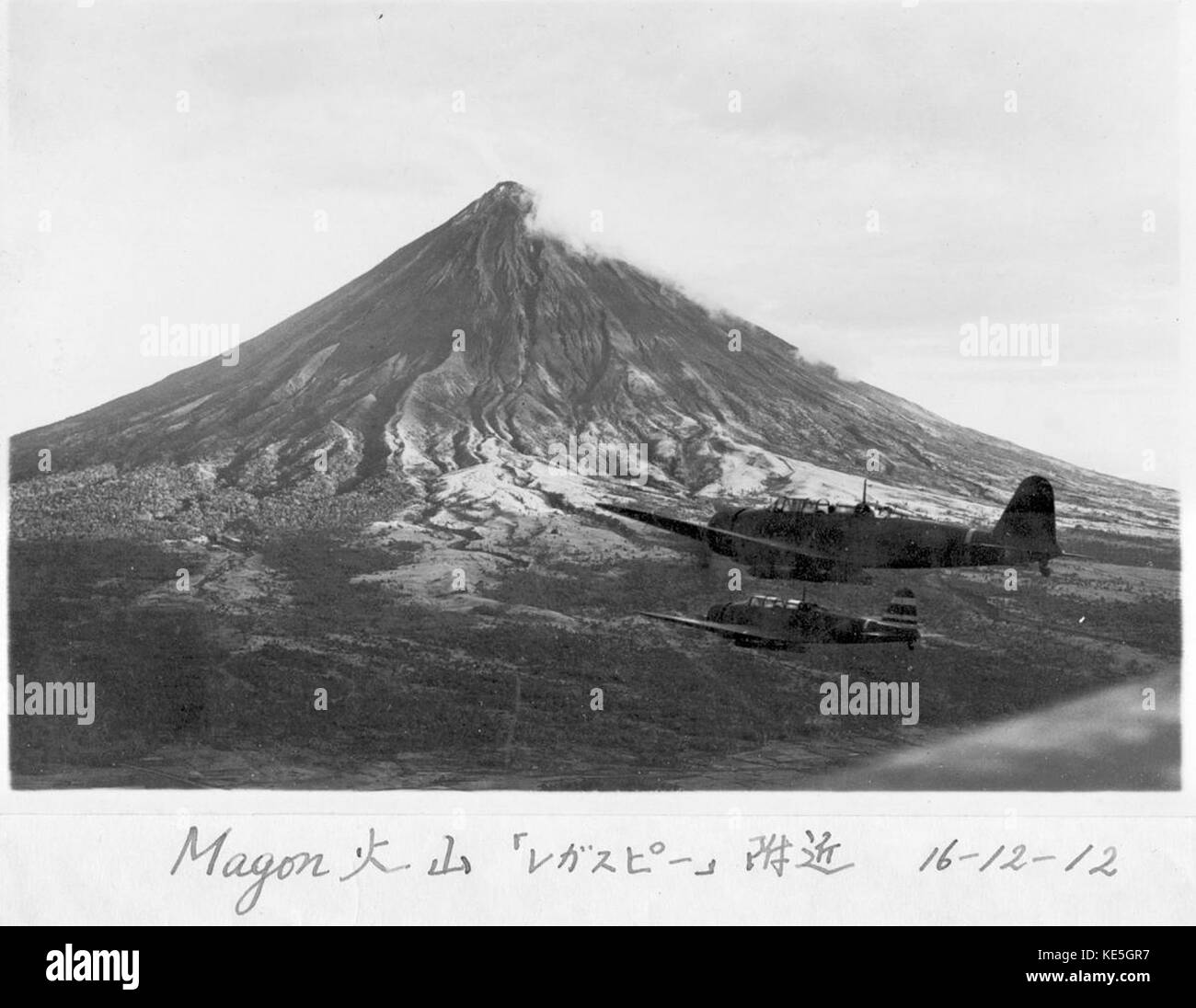 Type 97 Carrier Attack Bomber of the Ryujo Stock Photo - Alamy