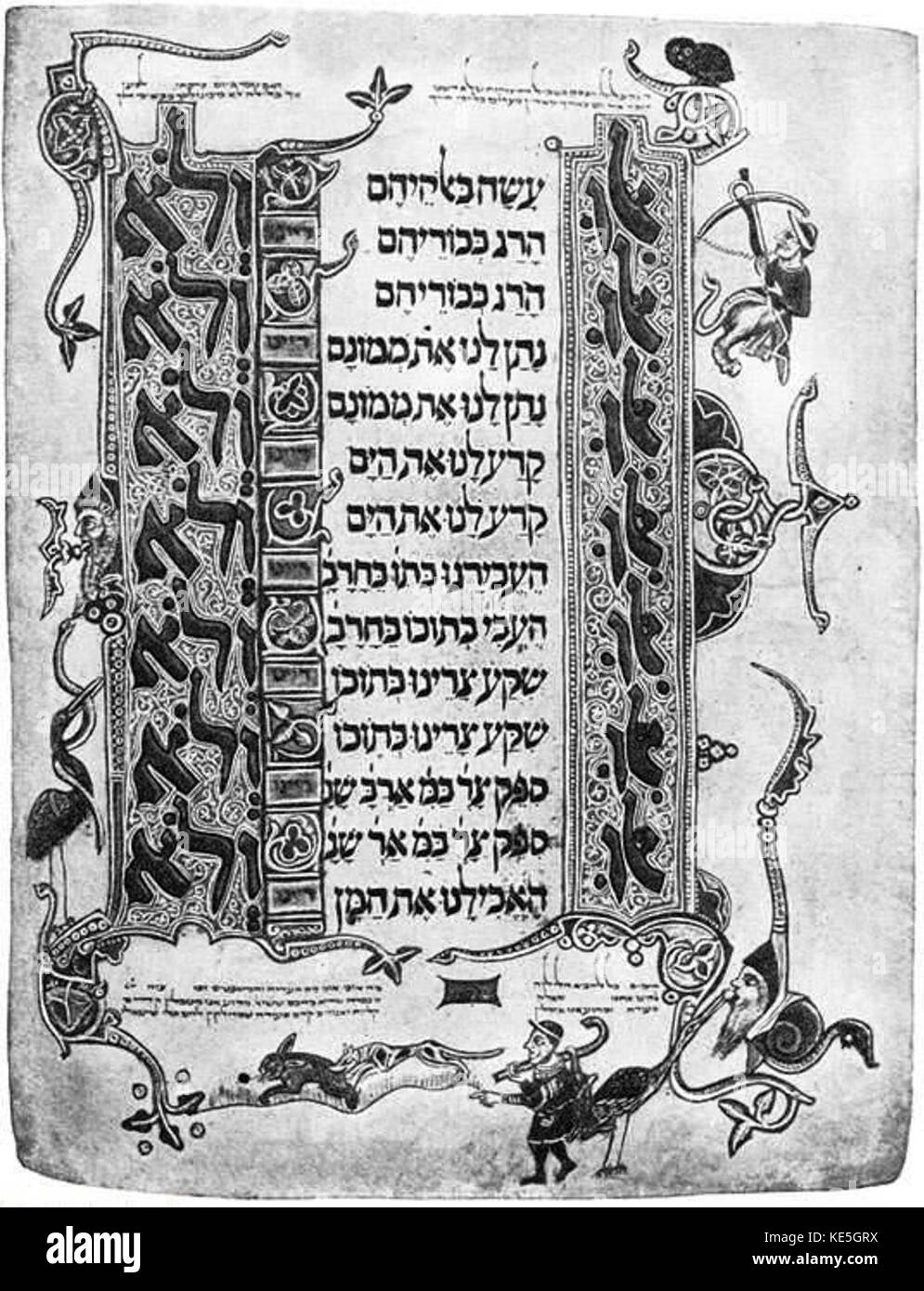 This Haggadah, cataloged as V06p143001, is a Jewish religious text used ...