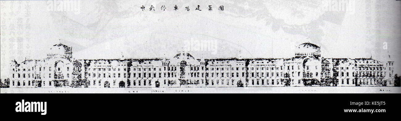 Japanarchitecture hi-res stock photography and images - Alamy