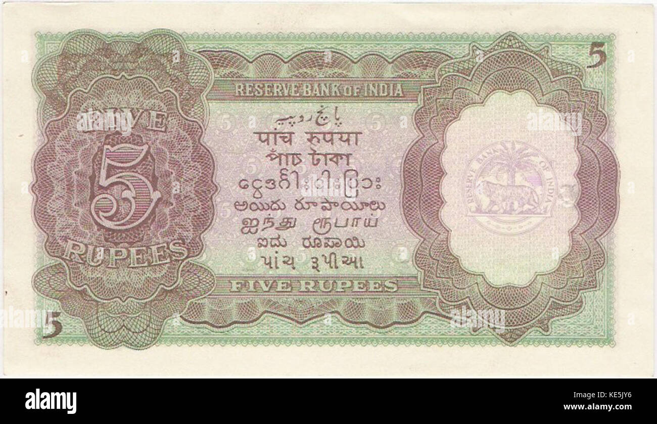 Indian currency printing hi-res stock photography and images - Alamy