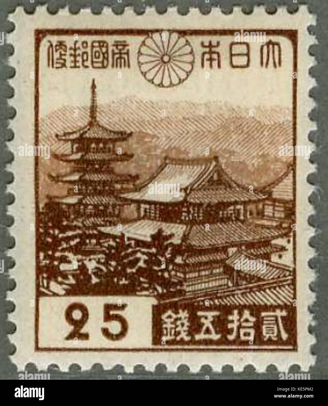 25sen stamp in 1938 Stock Photo - Alamy