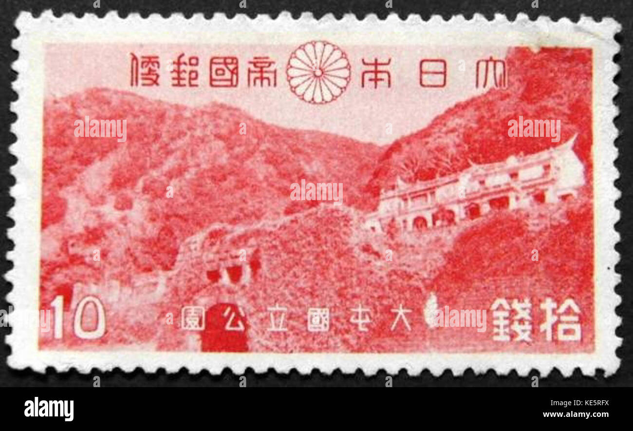 Daiton National 10sen stamp Stock Photo - Alamy