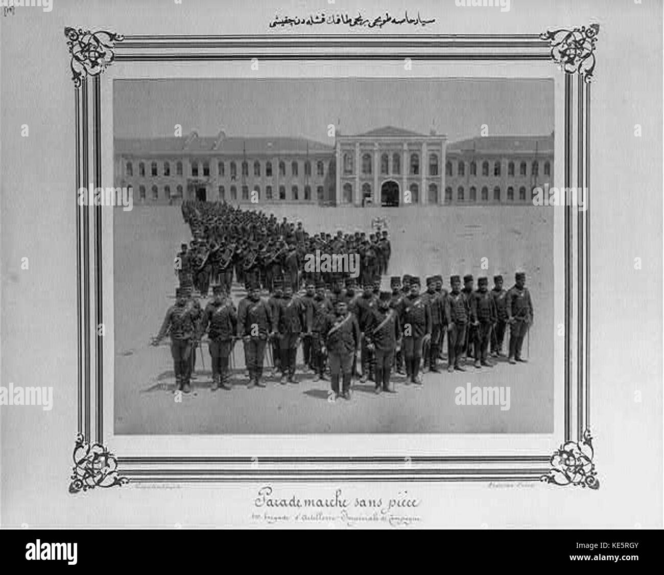 First Mobile Artillery Stock Photo - Alamy