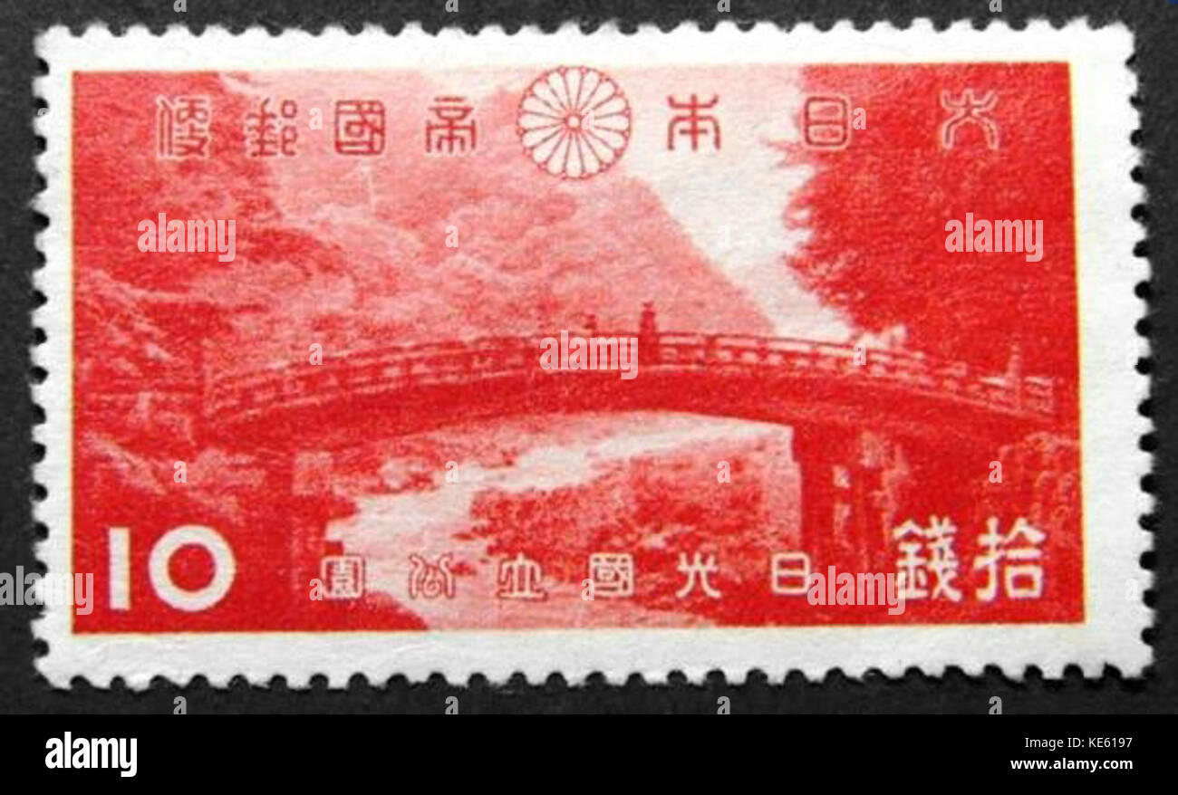 National park 10sen stamp of Nikkou Stock Photo - Alamy