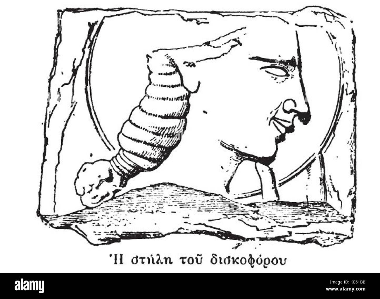 Funerary stele greek hi-res stock photography and images - Alamy