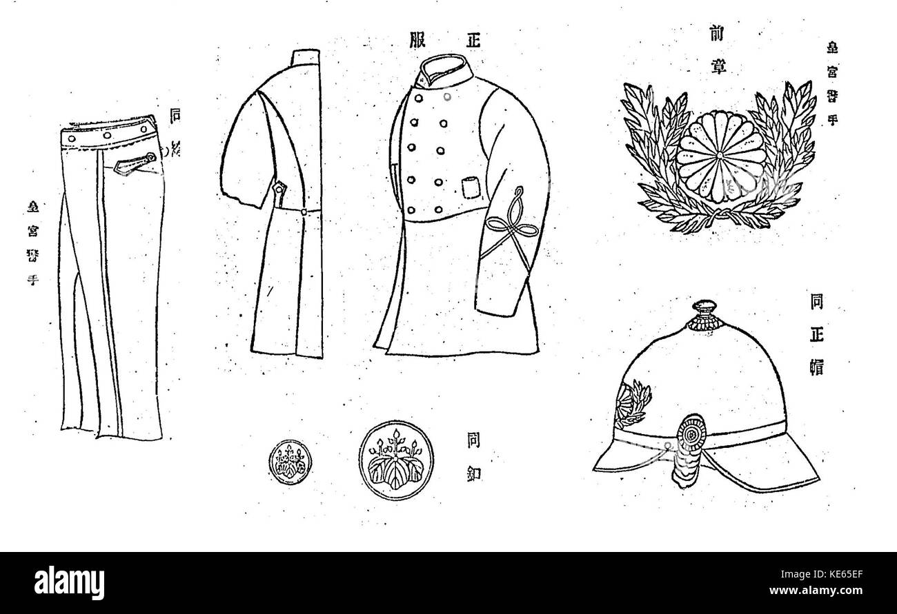 Imperial Guard officer uniform 1886 03 Stock Photo - Alamy