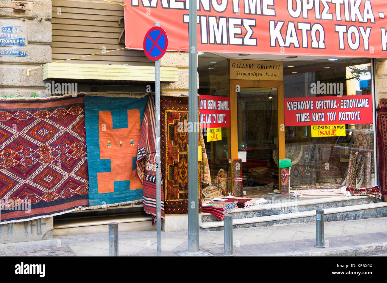 Street scenes in Athens, Greece. Athens. November 15, 2016 Stock Photo ...