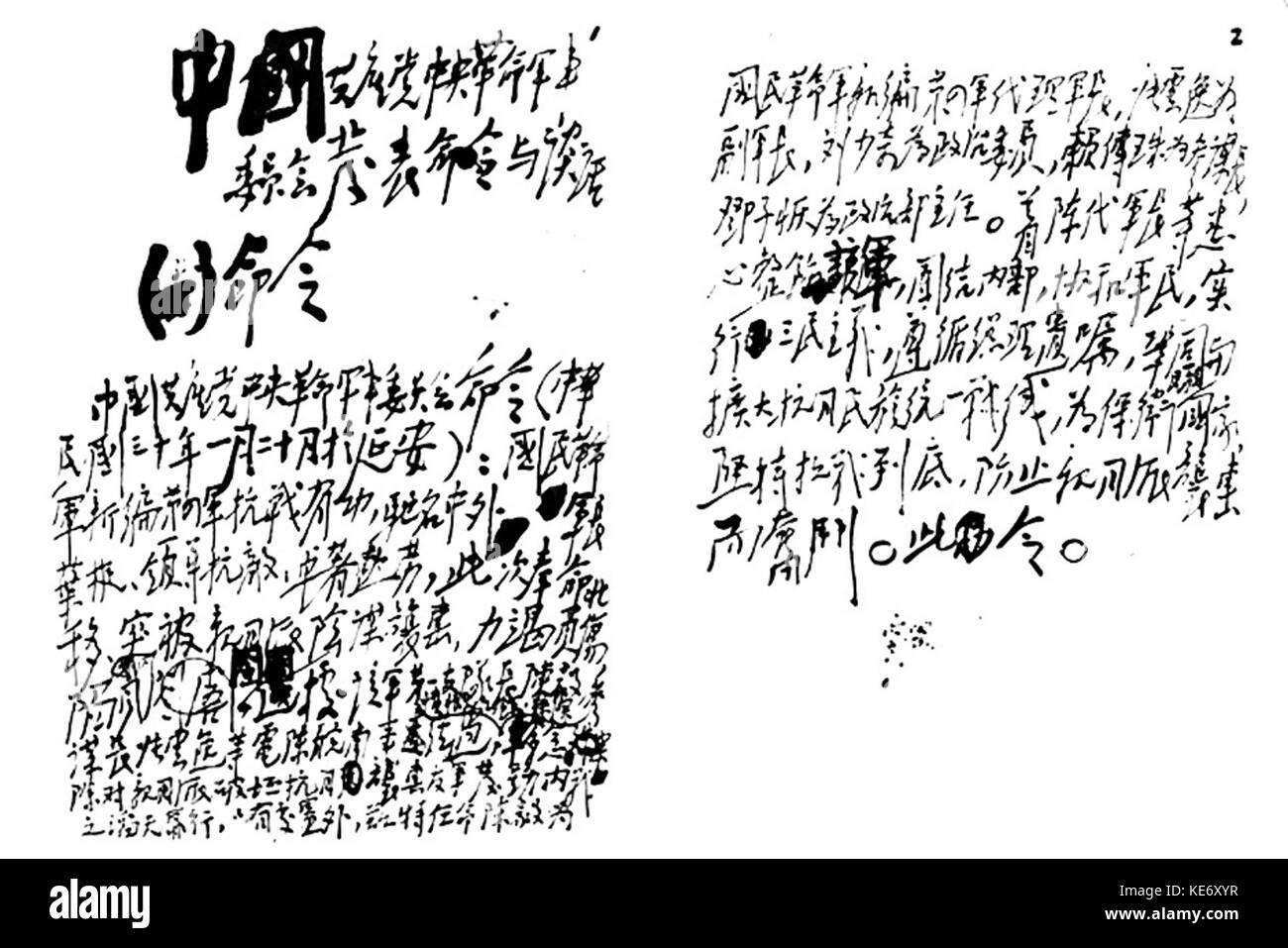 New army Cut Out Stock Images & Pictures - Alamy